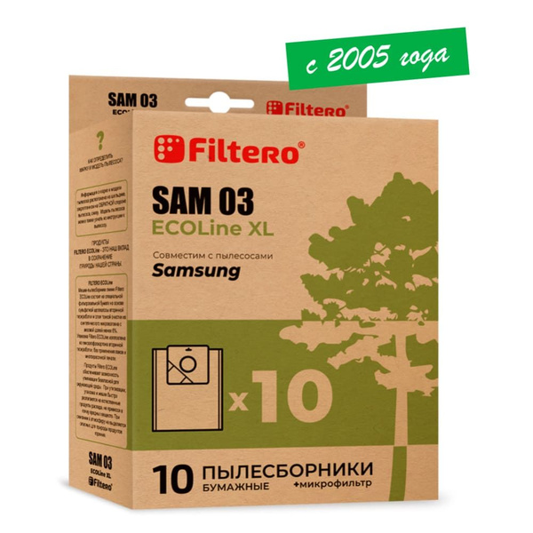 Пылесборник Filtero, 3.6 л купить по доступной цене с доставкой в ...