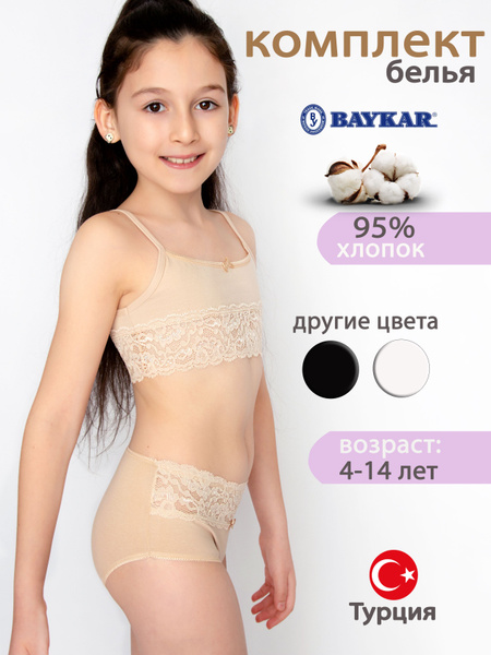 Комплект белья Baykar - купить с доставкой по выгодным ценам в интернет ...