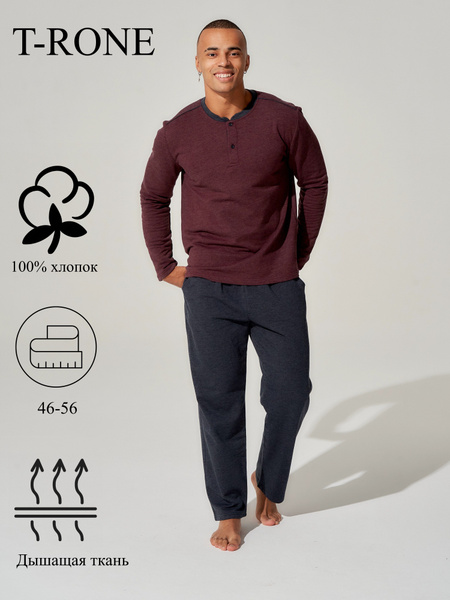 Пижама T-RONE menswear - купить с доставкой по выгодным ценам в ...