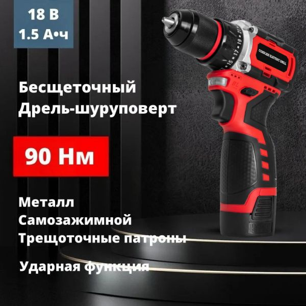 Шуруповерт HilDA HILDA-18, От аккумулятора - купить по низкой цене в ...
