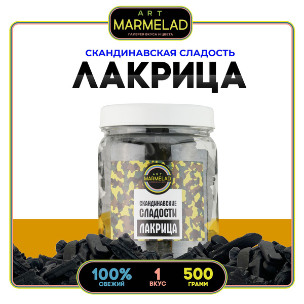 Мармелад жевательный Лакрица Моно, 500 г, Dolber, Ravazzi - купить с ...