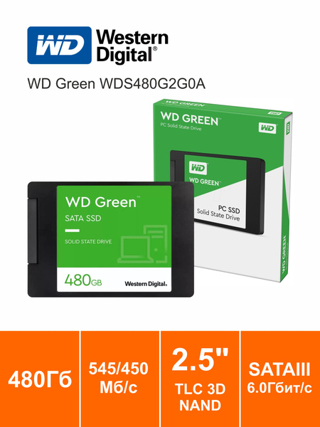480 ГБ Внутренний SSD-диск Western Digital WD Green WDS480G2G0A ...