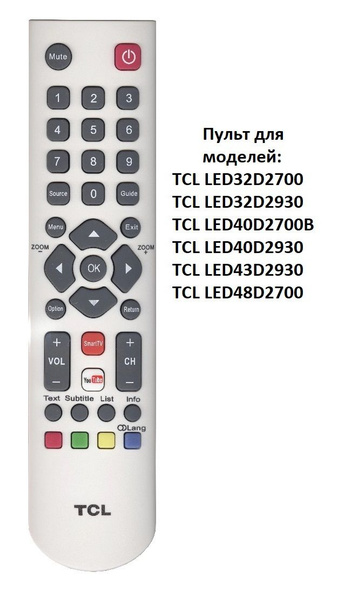 Пульт ДУ Пульт TCL LED48D2700 - купить по выгодной цене в интернет ...