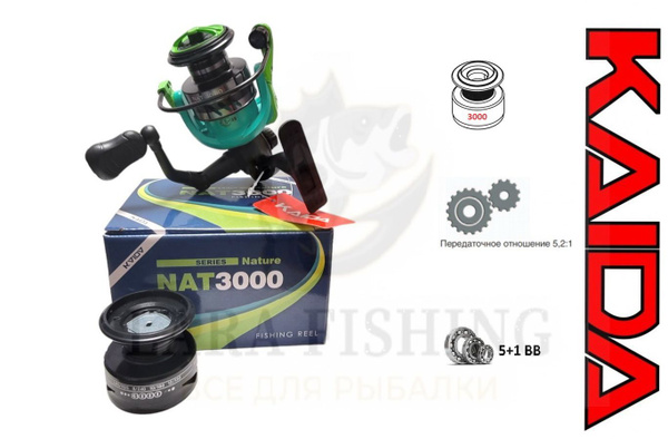 Катушка KAIDA NATURE, Безынерционная, 3000, Передний фрикцион купить по низкой цене с доставкой ...