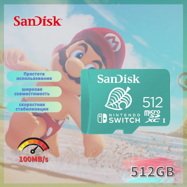 Карта памяти Extreme MICRO SD 1 ТБ - купить по выгодным ценам в ...