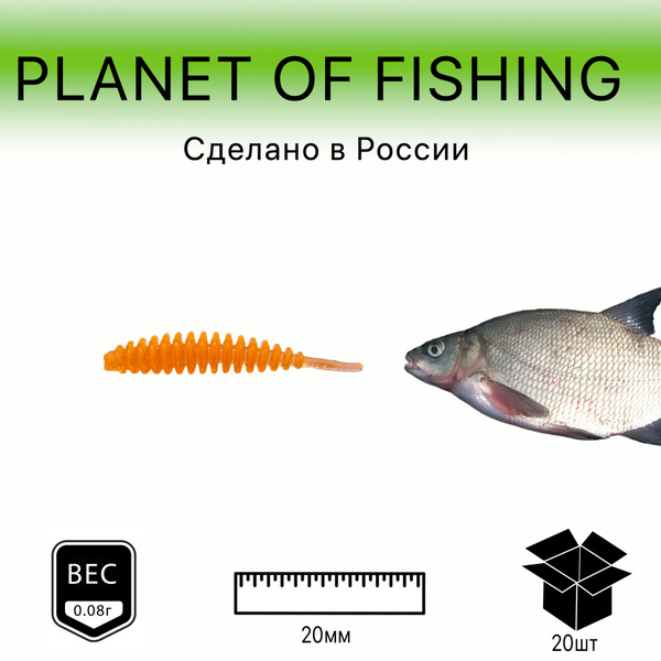 Силиконовая приманка FishUp Tanta / Танта "F" 20 мм, 20 шт, Цвет: №305 ...