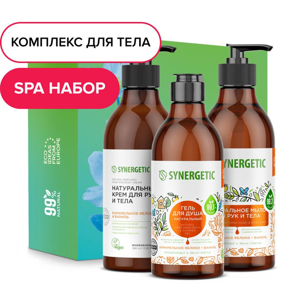 Synergetic Spa-набор Комплекс для тела - купить с доставкой по выгодным ценам в интернет ...