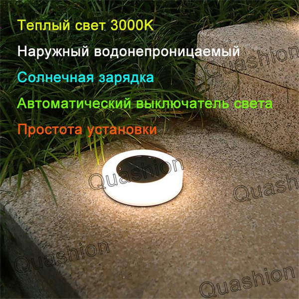 Уличный светильник KINLAMS SL002 , LED - купить по выгодной цене в ...