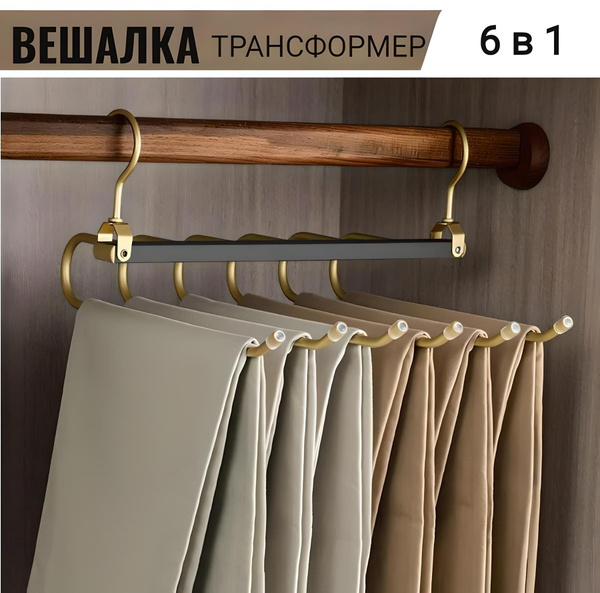 Вешалка-органайзер LEVUO, 36 см, 1 шт - купить по доступной цене c ...