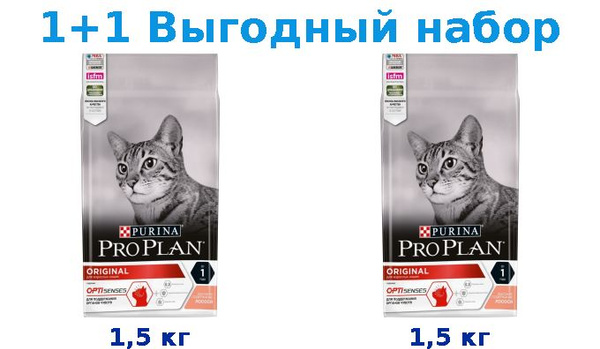 Сухой корм Взрослые, PRO PLAN ORIGINAL лосось 1,5 кг + Взрослые, PRO PLAN ORIGINAL лосось 1,5 кг ...