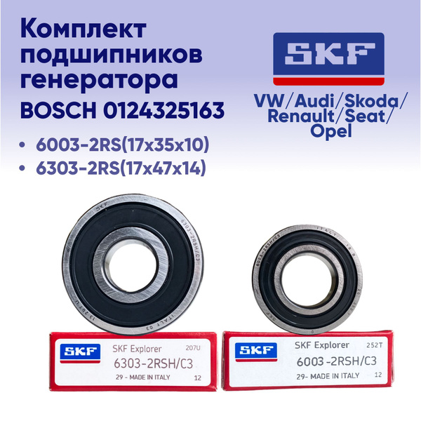 Подшипник универсальный SKF 6003; 6303 - купить по выгодной цене в ...