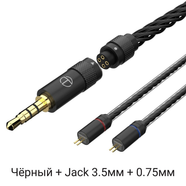 Вопросы и ответы о TRN T2 Pro 16-жильный посеребрённый медный кабель ...