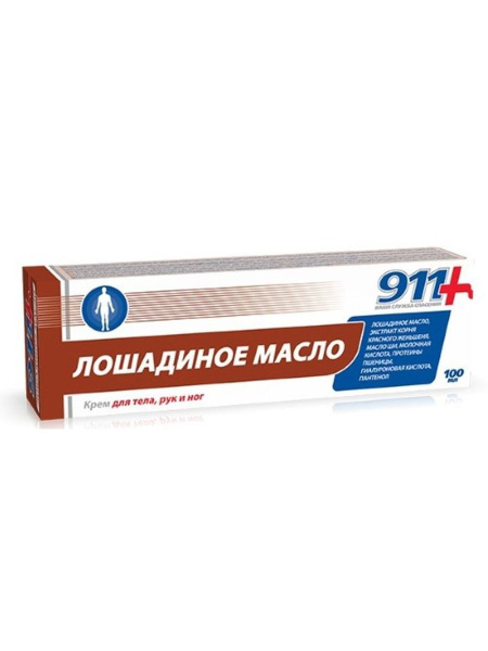 911 лошадиное масло крем д/тела рук и ног 100мл-3 шт - купить с ...
