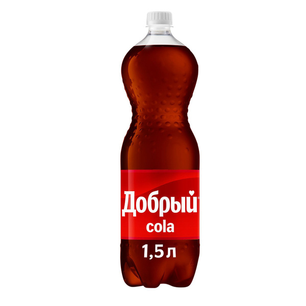 Газированный напиток Добрый Кола 1,5 л - купить с доставкой по выгодным ...