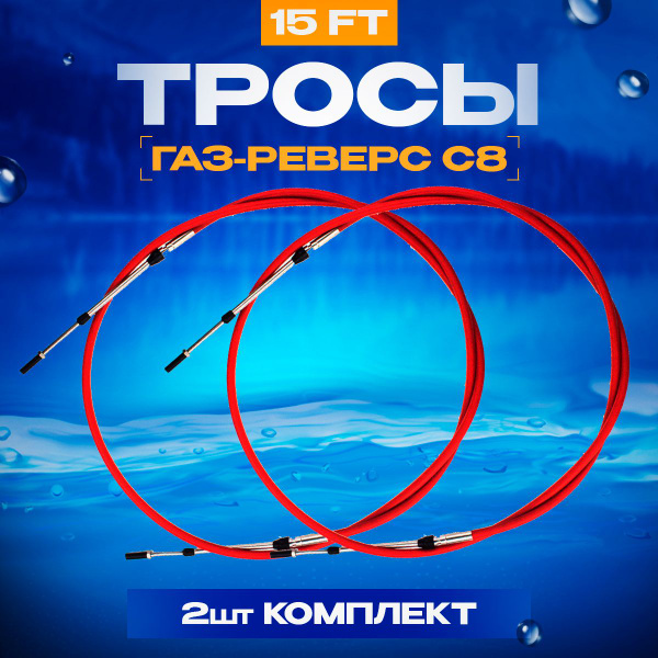 Прочие аксессуары и комплектующие для судов Multiflex ec133 - купить по ...