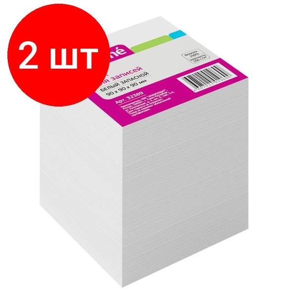 Блок для записей ATTACHE запасной 9х9х9 белый блок 80 г, комплект 2 ...