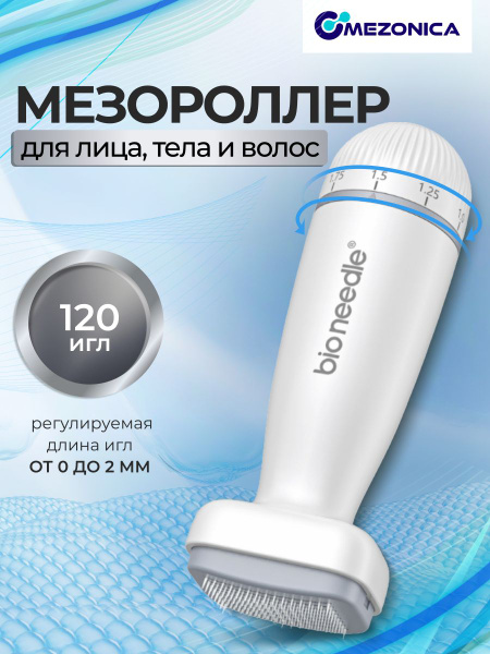 Мезороллер Mezonica bio needle, 120 игл массажный роллер для лица и ...