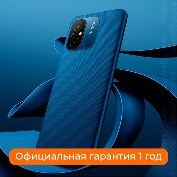 Смартфон Xiaomi Redmi 12C - купить по выгодной цене в интернет-магазине ...