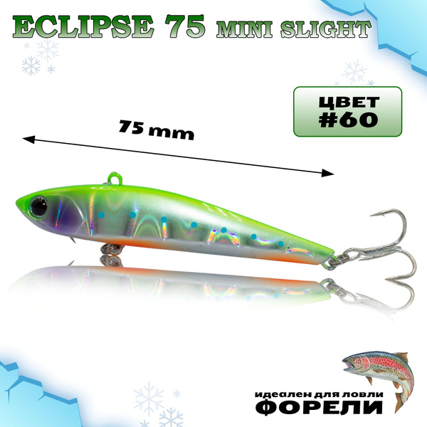 Воблер Раттлин (Rattlin) Grows Culture Раттлин ECLIPSE Mini Slight 75мм купить по выгодной цене ...