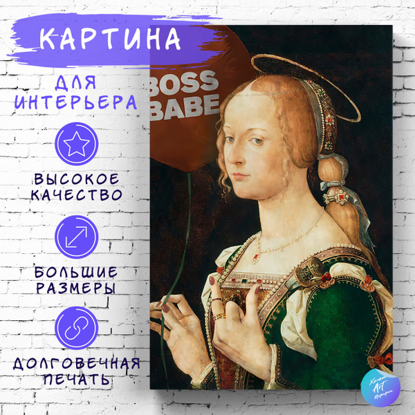 Картина для интерьера "Sassy Gal" Criss Bellini, 40х60см ...