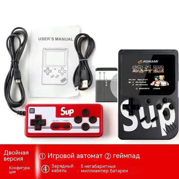 Игровая приставка, ретро, детская классическая ностальгия, Россия ...