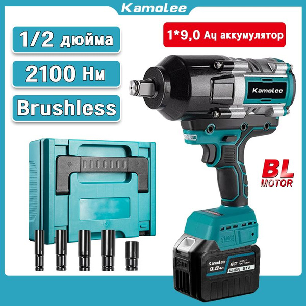 Kamolee 2100N.M 1/2" Бесщеточный Электрический Ударный Ключ С Высоким ...