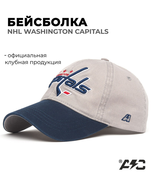 Бейсболка Atributika & Club, Atributika & Club - купить с доставкой по ...