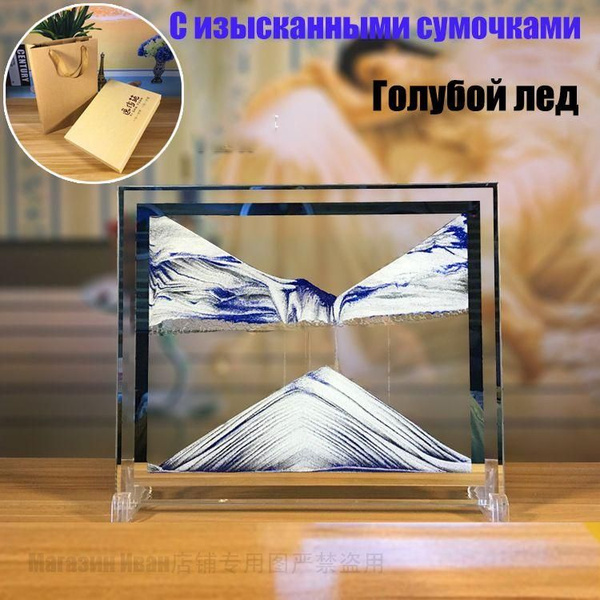 Песочные часы, 1 шт - купить по низкой цене в интернет-магазине OZON ...