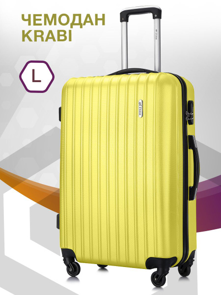 Чемодан на колесах L'Case Krabi / чемодан пластиковый большой L ...