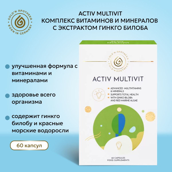 Комплекс витаминов и минералов с с экстрактом гинкго билоба, GOLD'N ...