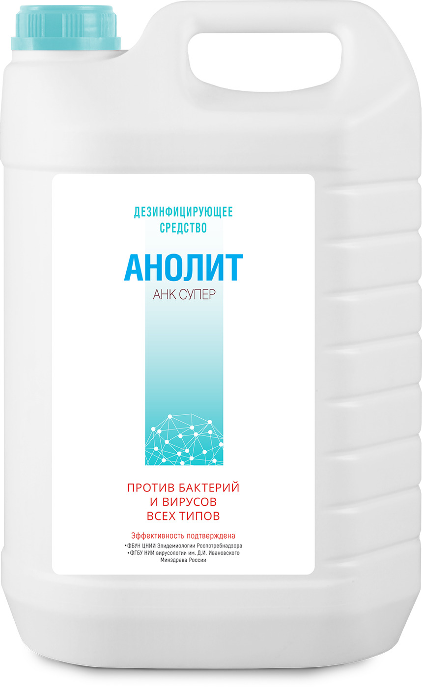 Характеристики Дезинфицирующее средство Анолит АНК Супер 5 л, подробное ...