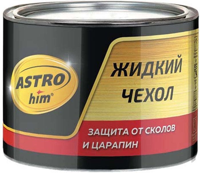 Жидкий чехол ASTROhim, 500 мл — купить в интернет-магазине OZON с ...