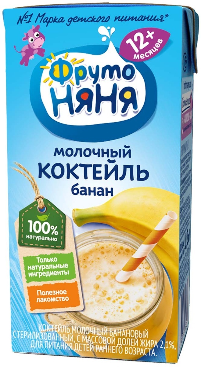 Коктейль ФрутоНяня молочный банановый с 12 месяцев, 12 шт по 200 мл ...