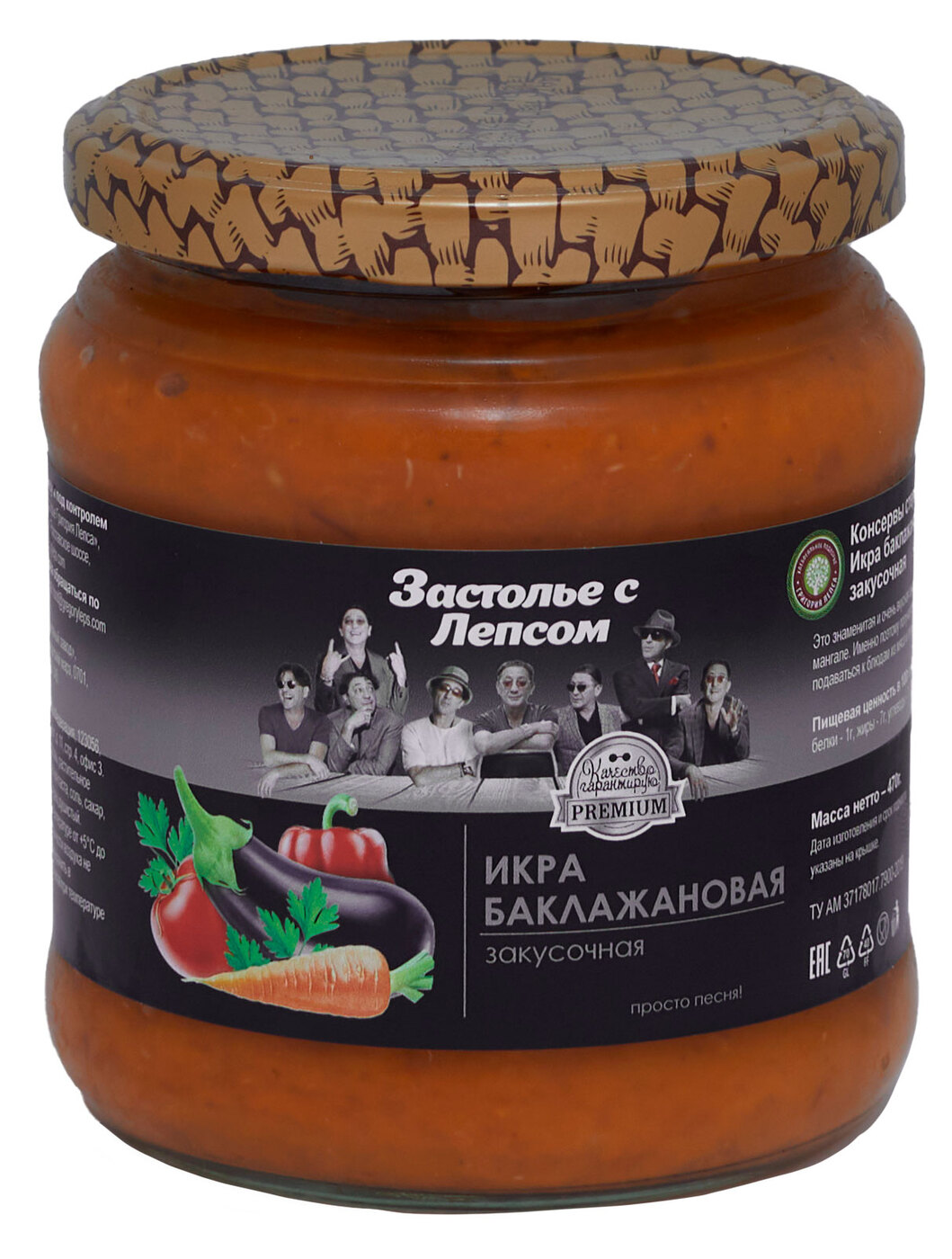 Овощные консервы Застолье от Лепса Икра баклажановая закусочная, 470 г ...