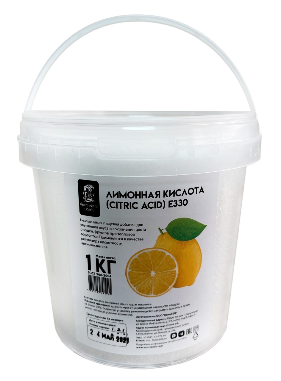 Лимонная кислота моногидрат пищевая Е330 — купить в интернет-магазине ...