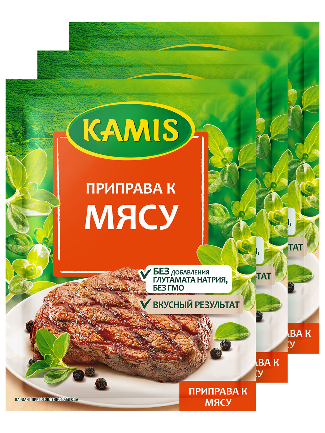 Kamis Приправа к мясу 25 гр по 3 шт — купить в интернет-магазине OZON с ...