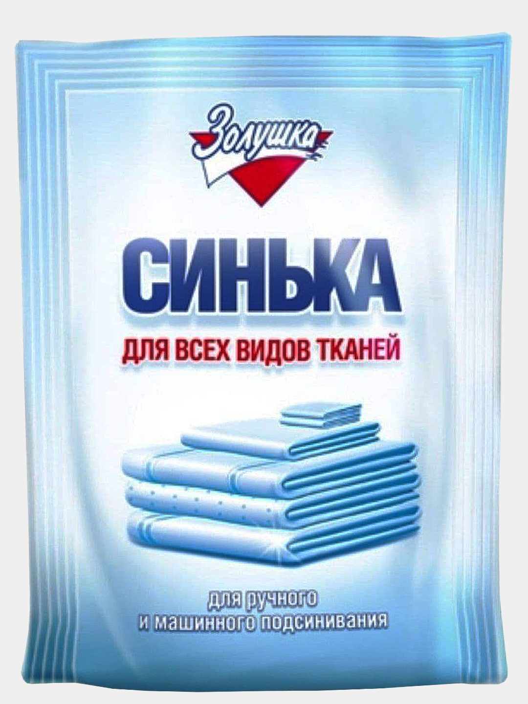 Синька для белья Универсальная, для любых тканей, 5 пакетика по 50 г ...