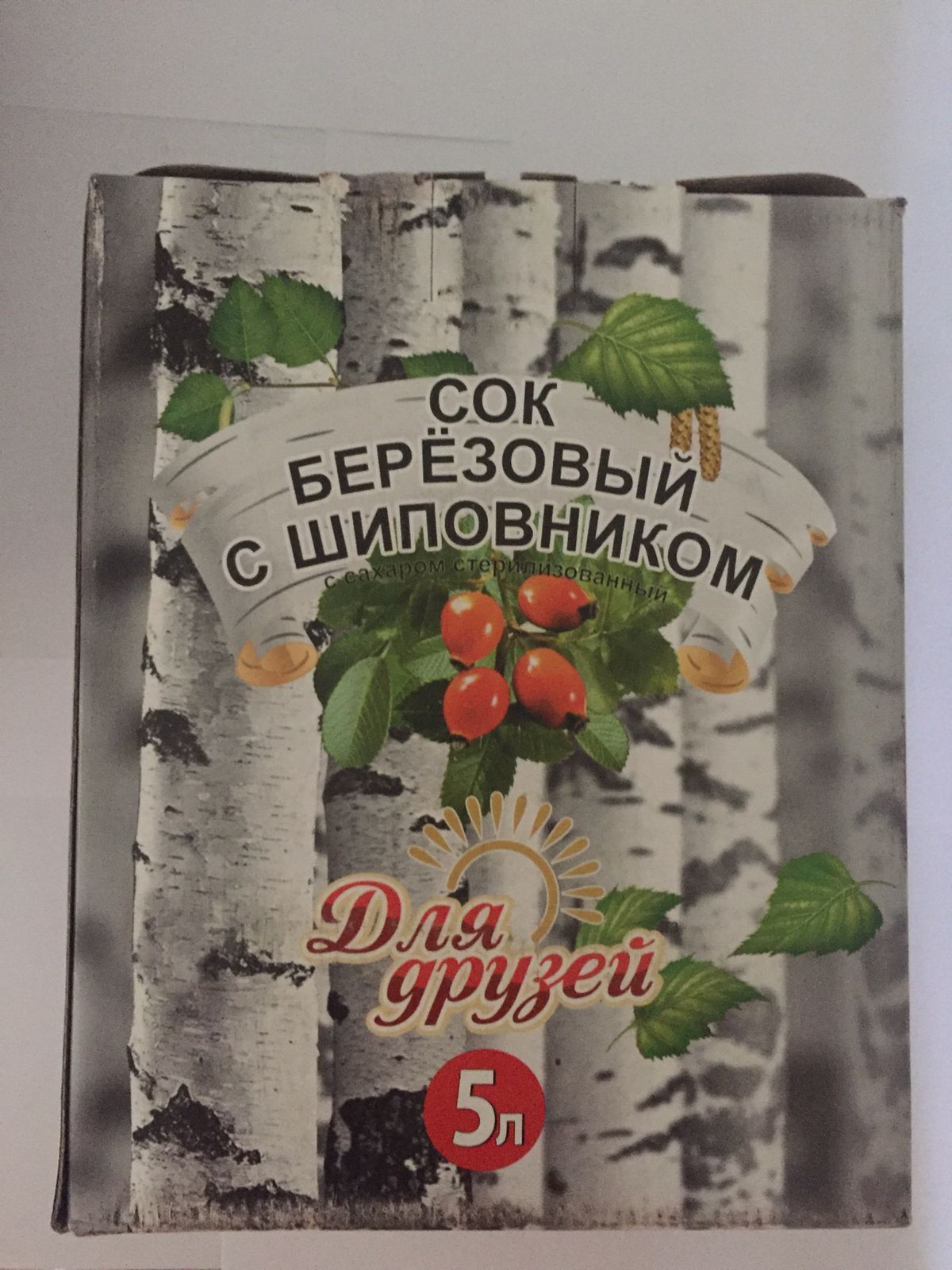 Сок березовый с шиповником стерилизованный "Для друзей" - купить с ...