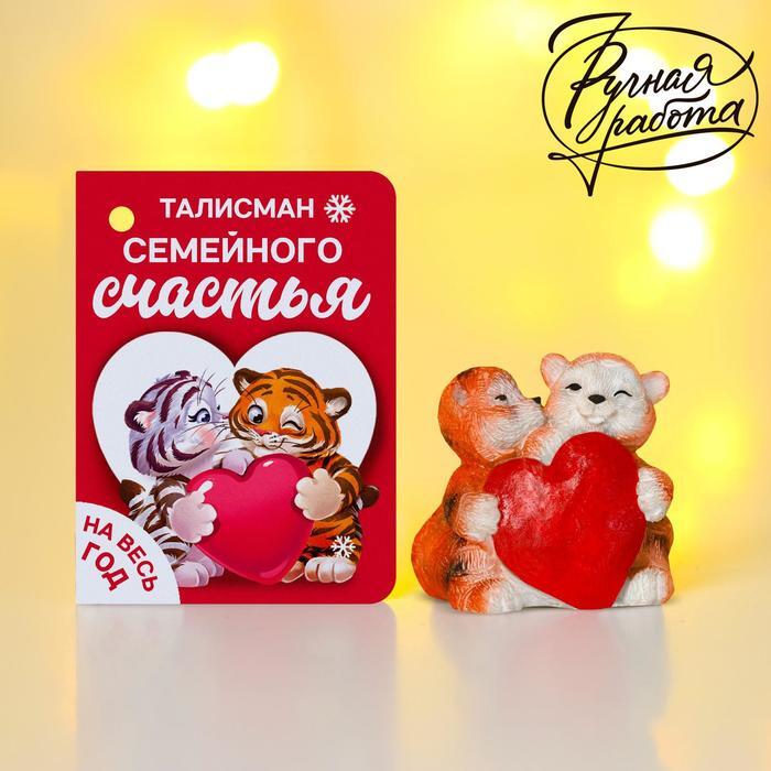 Фигурка Талисман семейного счастья , 3.5 х 4 х 3 см - купить Сувенир по ...