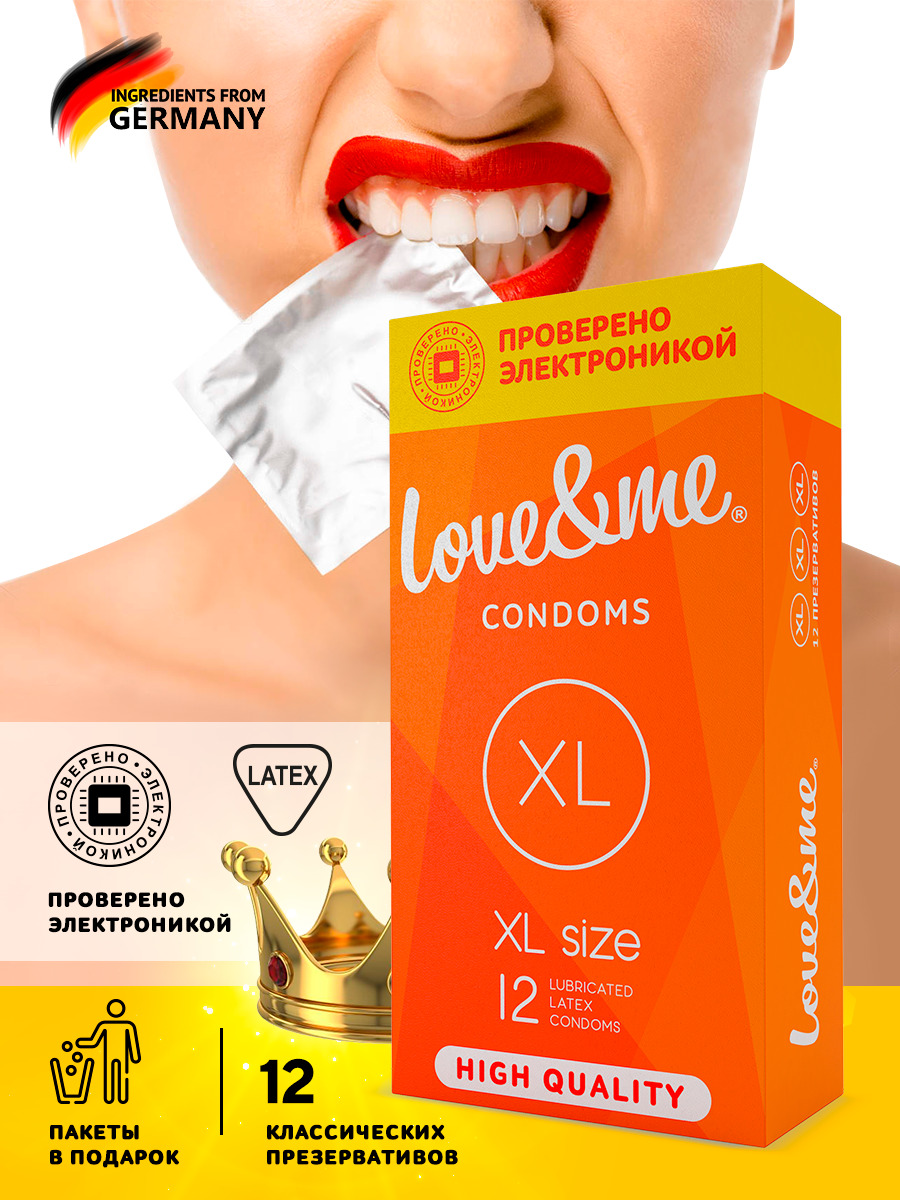Презервативы XXL тонкие латексные LOVE&ME XL size Увеличенного размера ...