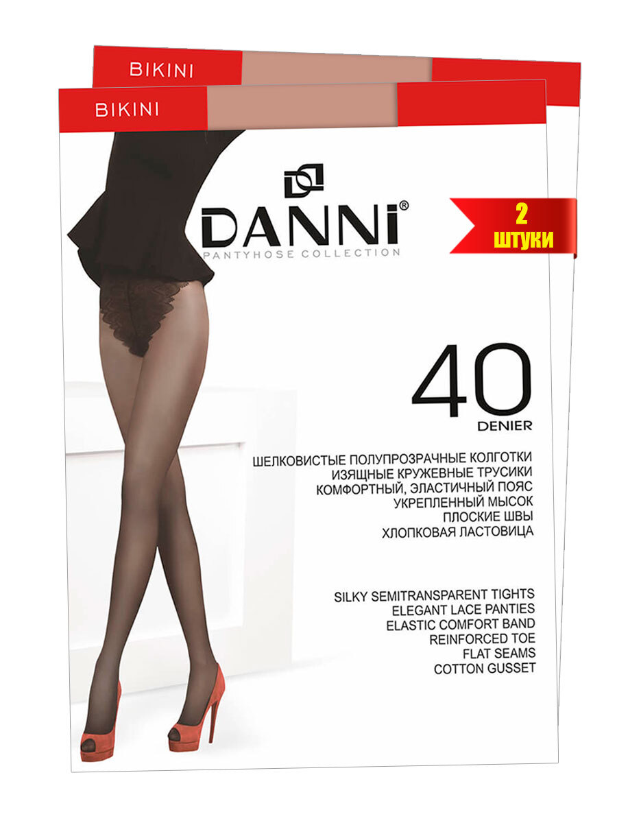 Комплект колготок DANNI загар, 40 den, 2 шт — купить в интернет-магазине OZON с быстрой доставкой