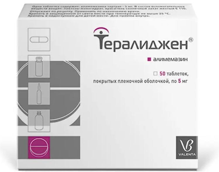 Тералиджен Валента, таблетки покрытые пленочной оболочкой 5 мг, 50 штук ...