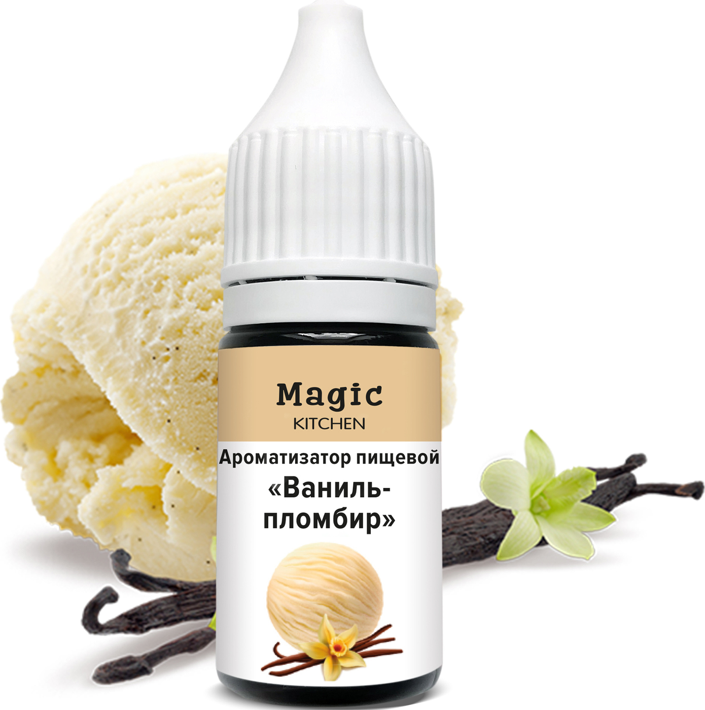 Ароматизатор жидкий пищевой (эссенция для выпечки) Magkitchen Иван-поле ...