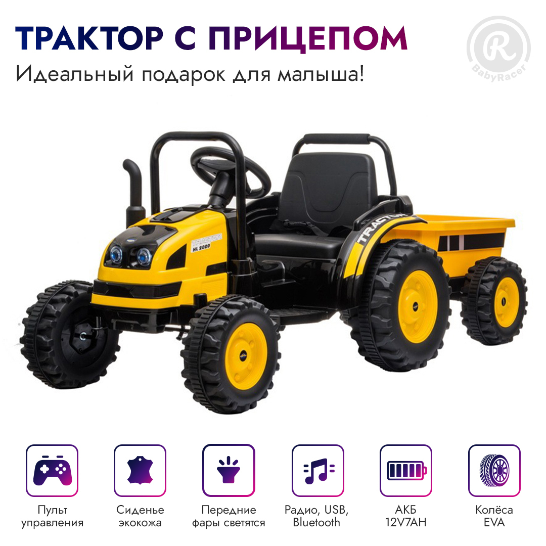 BabyRacer Электромобиль детский трактор с прицепом с пультом управления ...