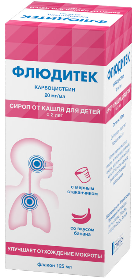 Флюдитек, сироп для детей 20 мг/мл, 125 мл — купить в интернет-аптеке ...