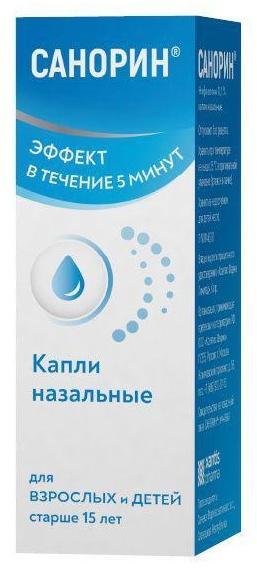 Санорин, капли назальные 0.1%, 10 мл — купить в интернет-аптеке OZON ...