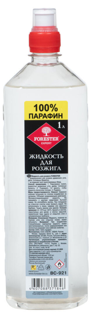 Жидкость для розжига Forester 100% парафин, 1 л — купить в интернет ...