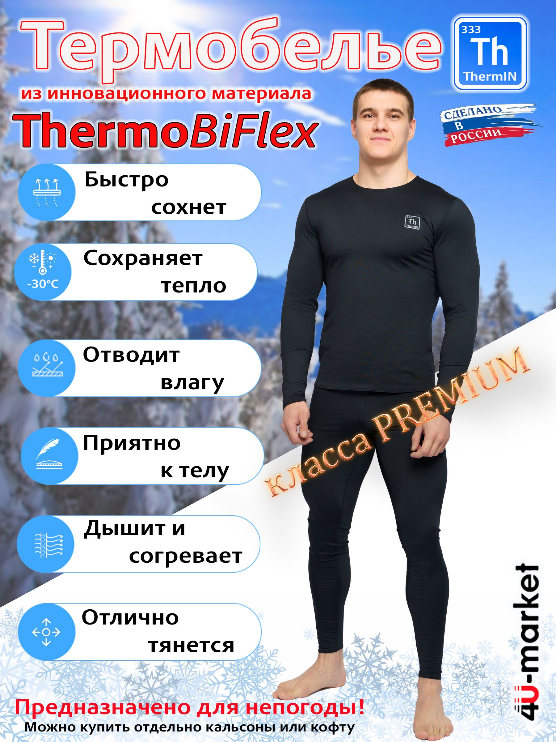 Лучшие кофты и футболки купить в интернет магазине OZON
