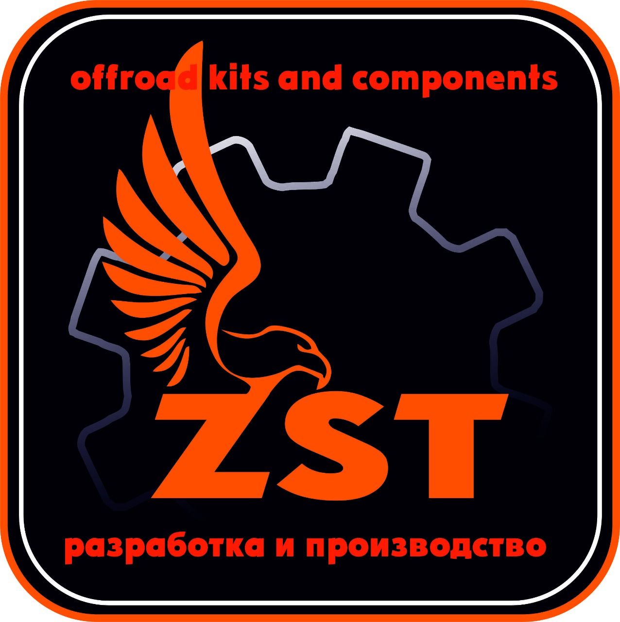 ZST — купить товары ZST на OZON