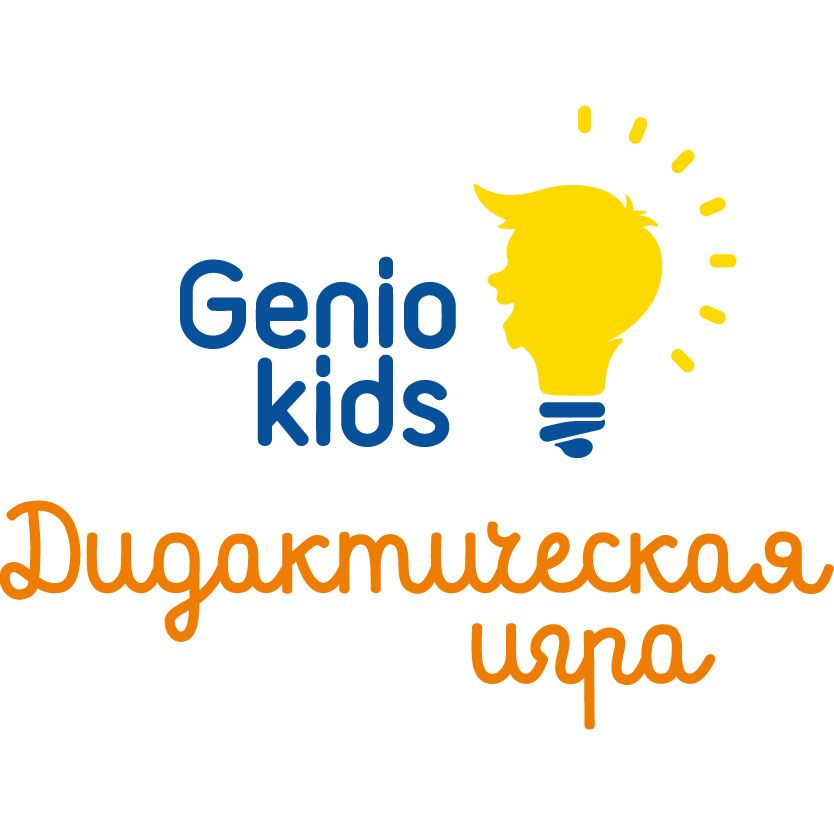 Genio kids Didactics — купить товары Genio kids Didactics в интернет ...